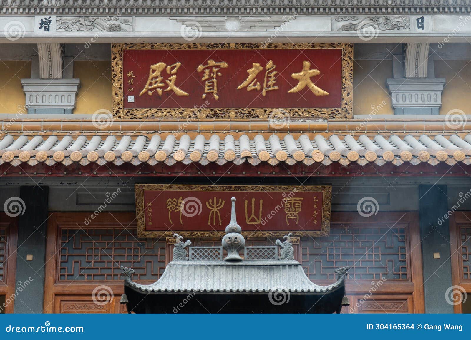 Dharmakara Temple stock photo. Image of temple, buddhism - 304165364