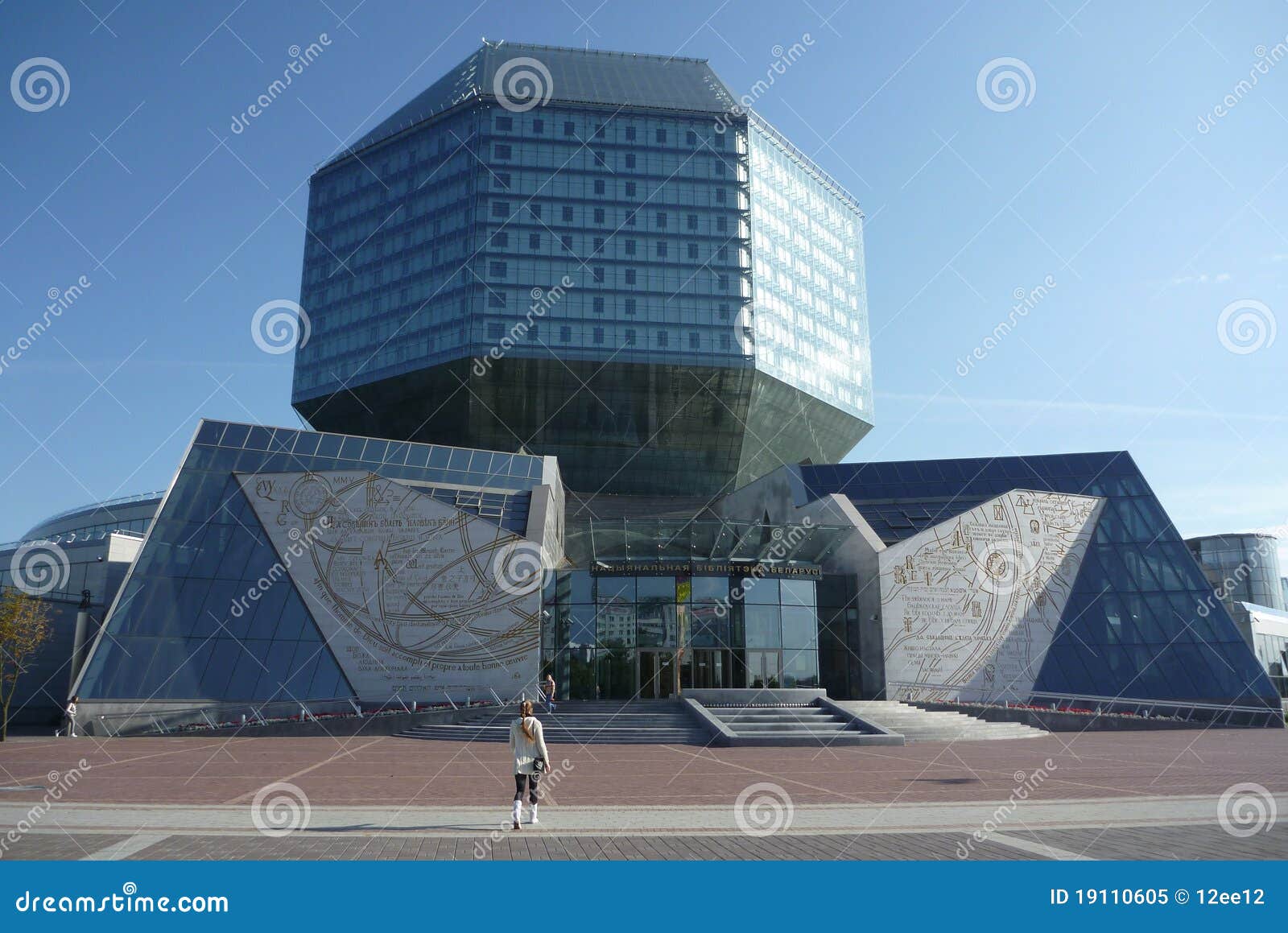 Diamond library in Minsk editorial image. Image of recreation - 19110605