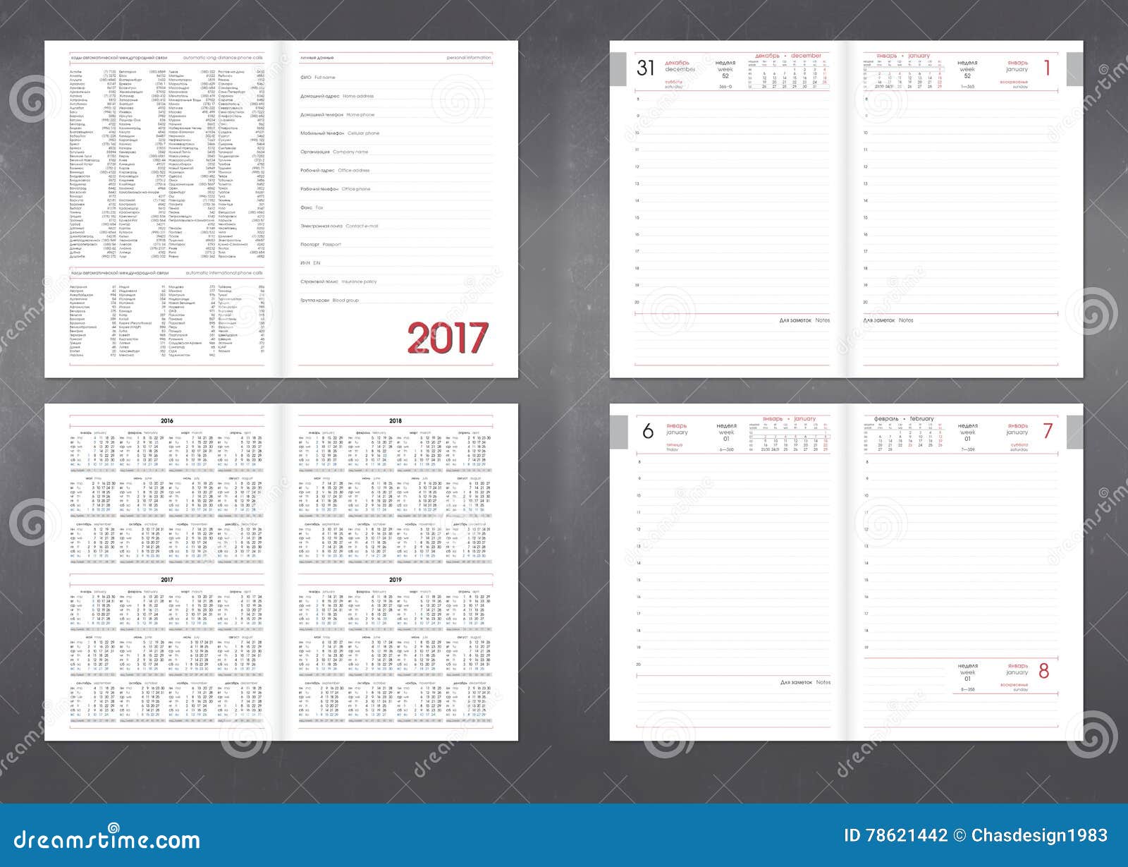 Diary planner for any year stock vector. Illustration of document ...