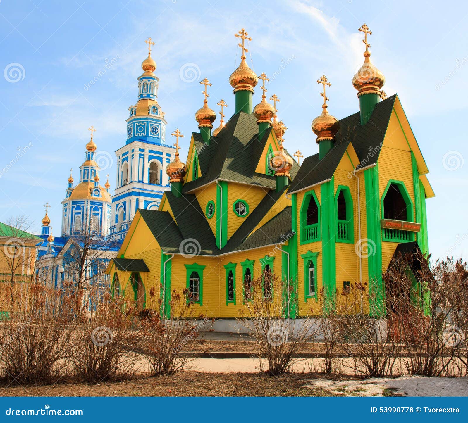 Die Christian Orthodox-Kirchen Stockfoto - Bild von fest, kirche: 53990778