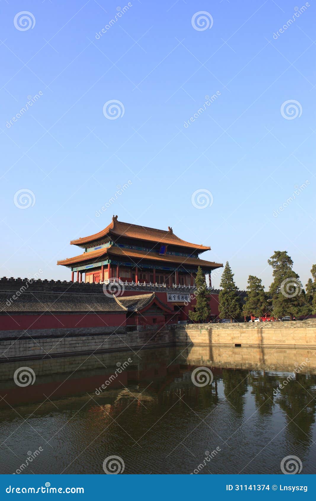 Die Verbotene Stadt in Peking Stockfoto - Bild von berühmt, historisch ...