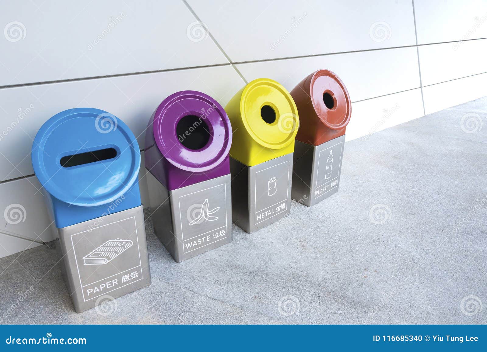 Recycle Bin stock photo. Image of colorful, natural - 116685340