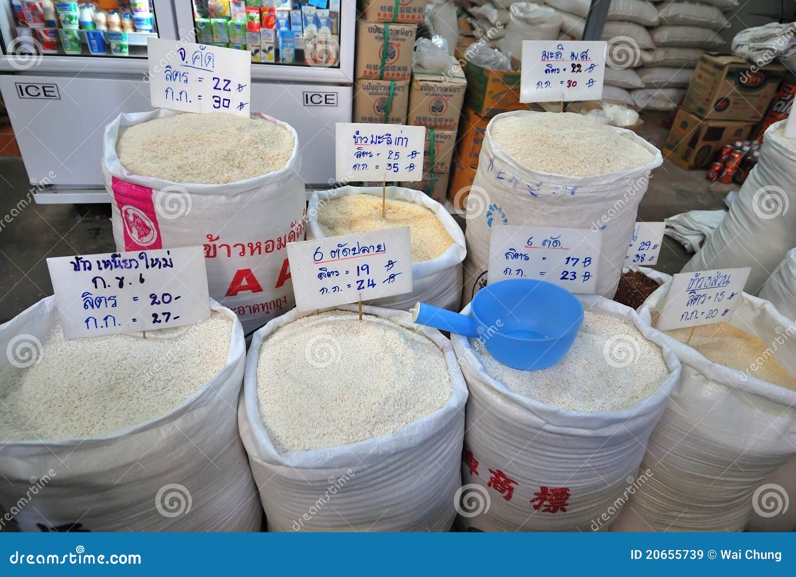 Different grades of rice editorial stock image. Image of white - 20655739