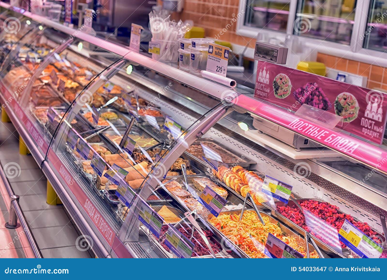 Different salads editorial photography. Image of inside - 54033647