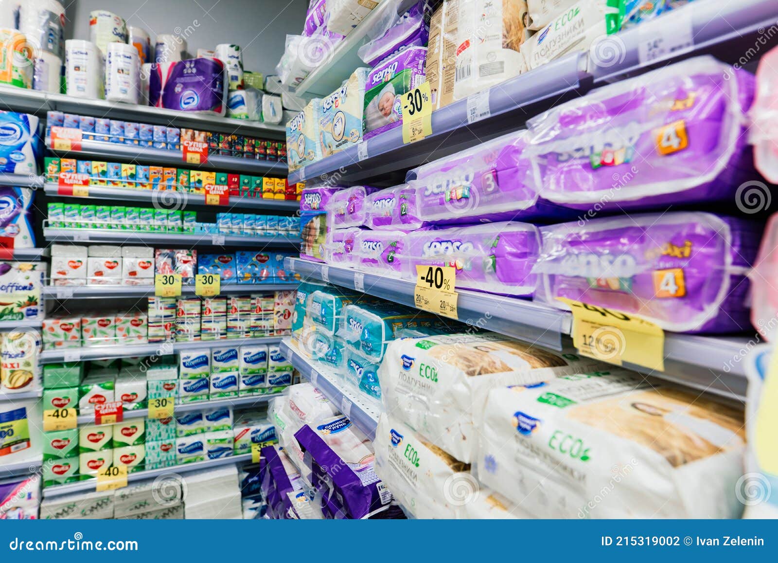 Different Washing Powder, Cleaning Agent Ready for Sale at the ...