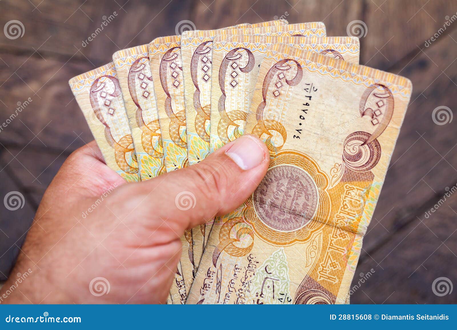 Dinar of Iraq stock photo. Image of central, bank, baghdad - 28815608