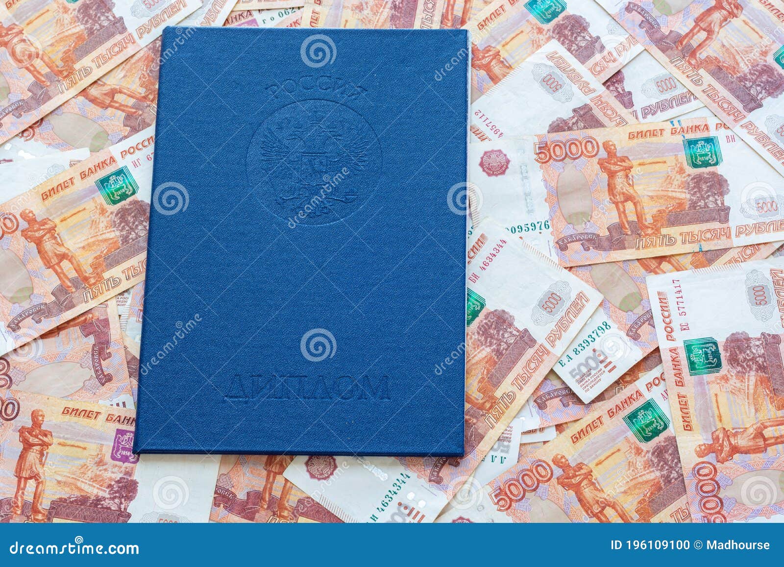 A Diploma of Higher Education is on the Five Thousandth Russian Rubles ...