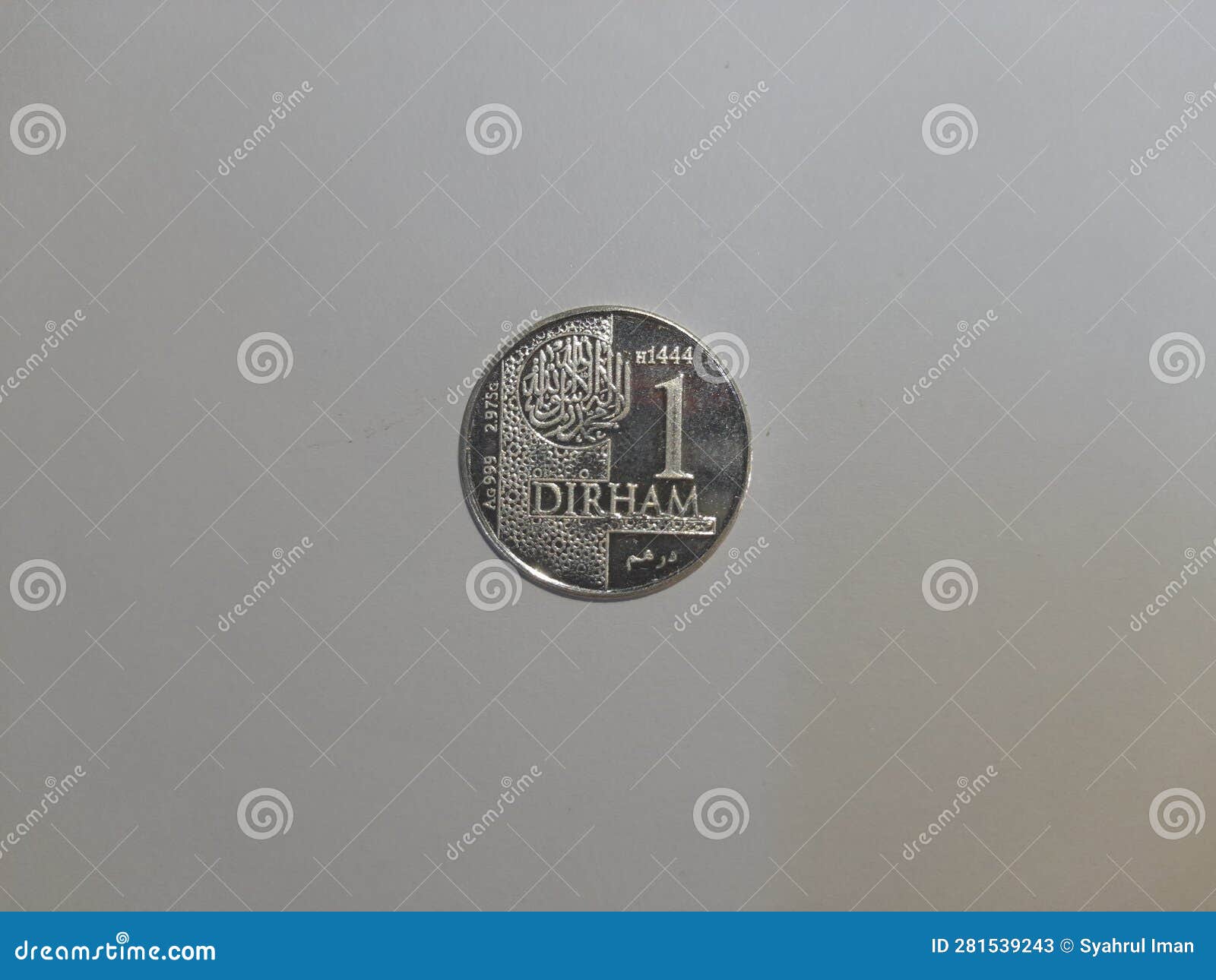 Dirham - the Islamic Coin Currency Stock Image - Image of moroccan ...