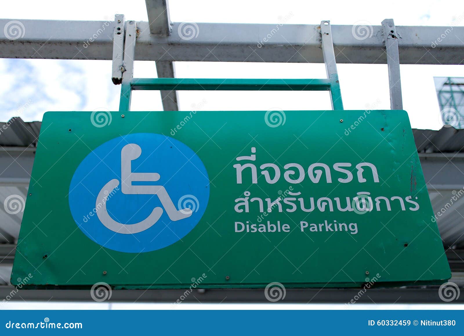 Disable Parking Sign Stock Image | CartoonDealer.com #32981875