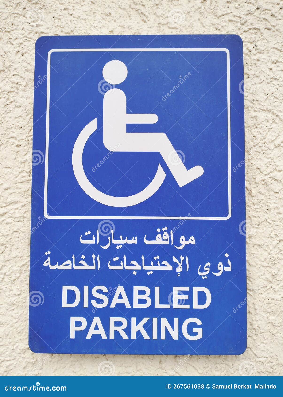 Disabled Parking for Disable Person Stock Photo - Image of disable ...