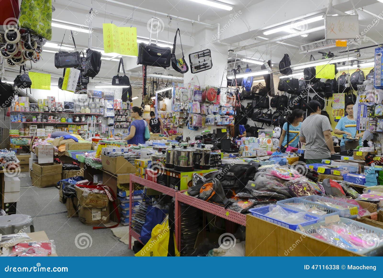 Disarray department store editorial stock photo. Image of food - 47116338