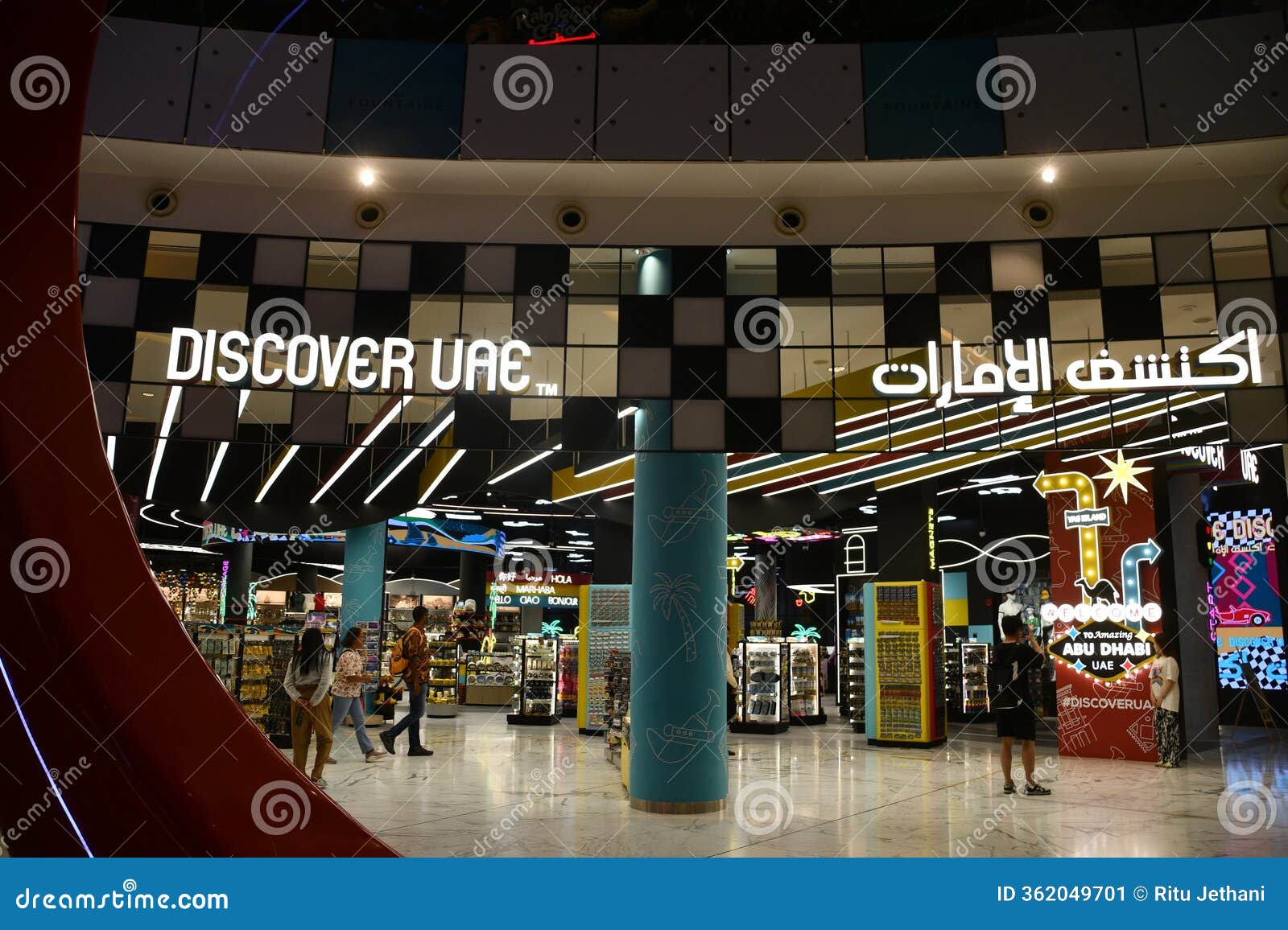 Discover UAE Store at Yas Mall on Yas Island in Abu Dhabi, UAE ...