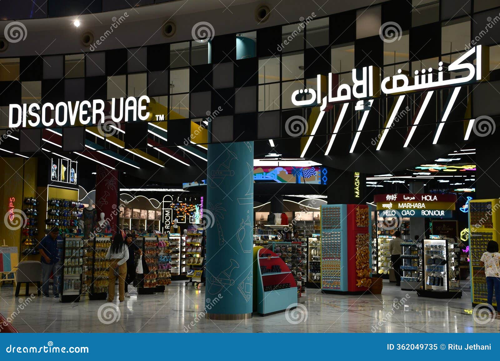 Discover UAE Store at Yas Mall on Yas Island in Abu Dhabi, UAE Editorial Image - Image of ...