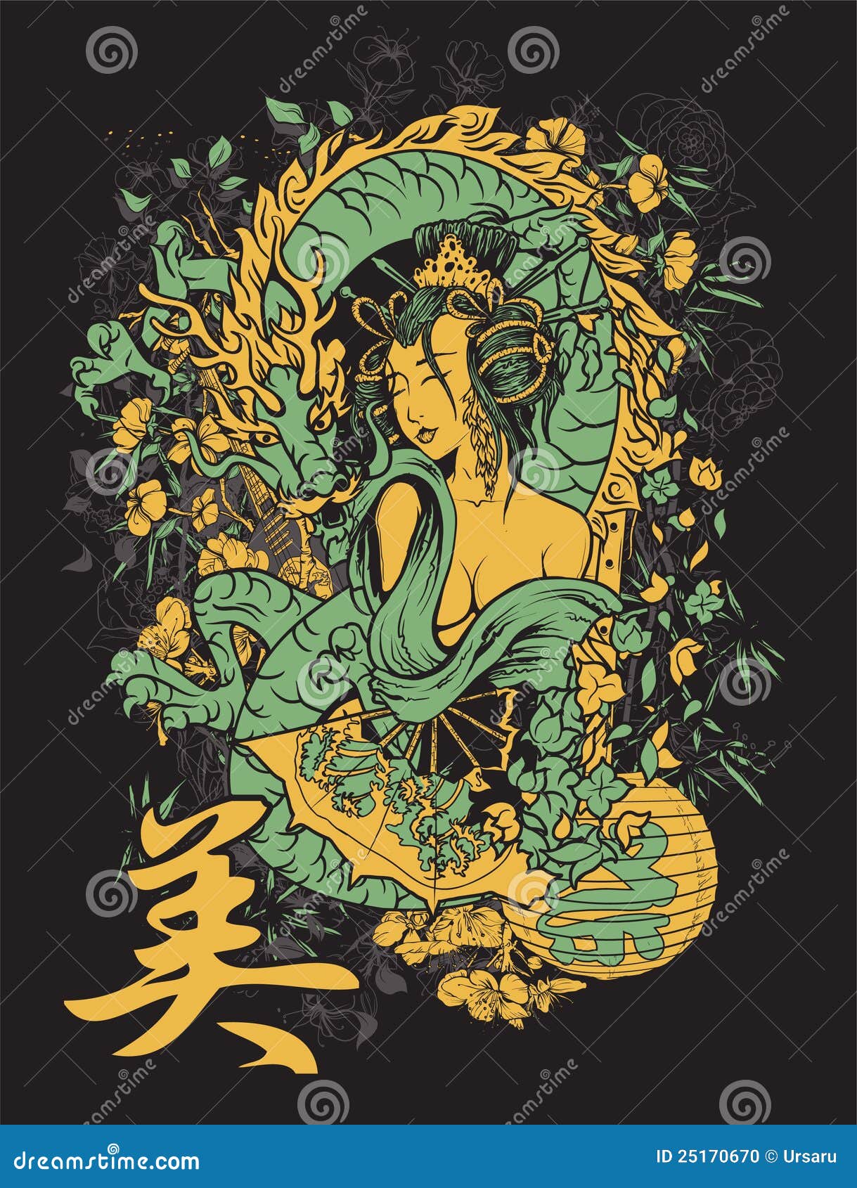 Disegno Giapponese Della Maglietta Illustrazione di Stock ...