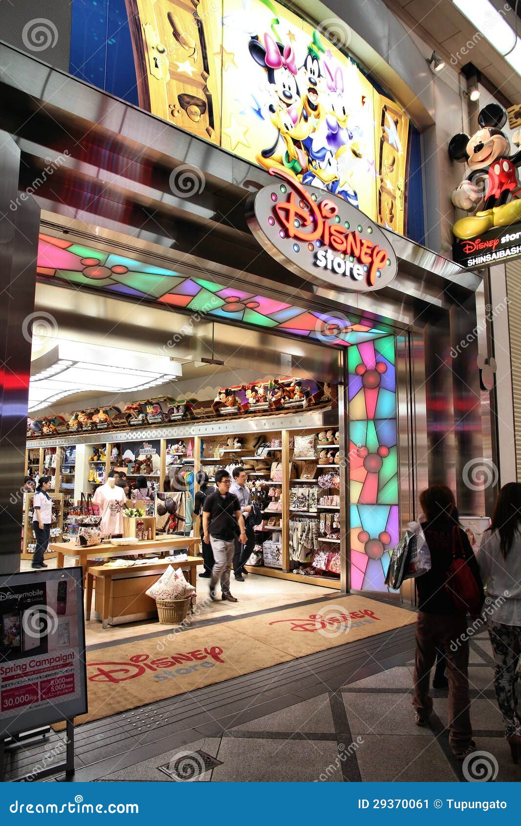 Disney Store editorial photo. Image of retail, toys, gadget - 29370061