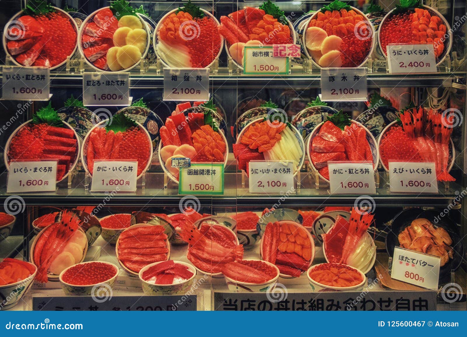 Display Window - Plastic Food Editorial Photography - Image of fake ...
