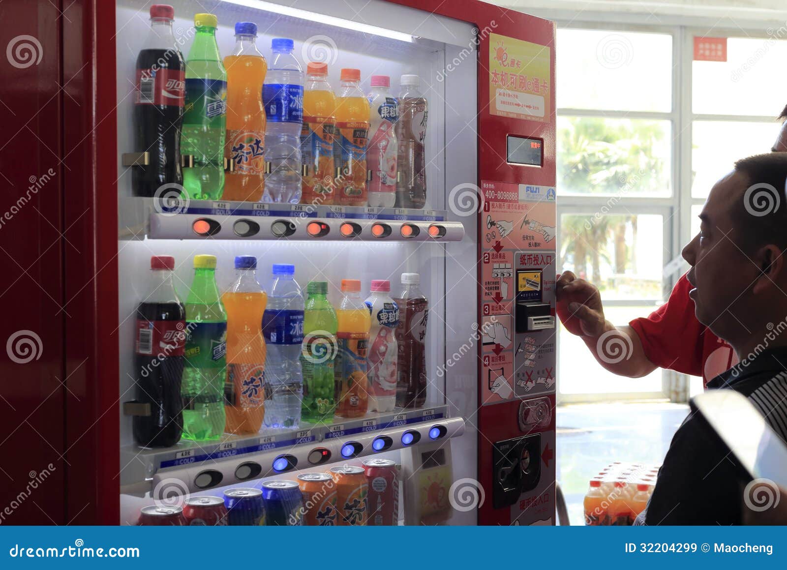 Distributore automatico immagine stock editoriale. Immagine di macchina ...