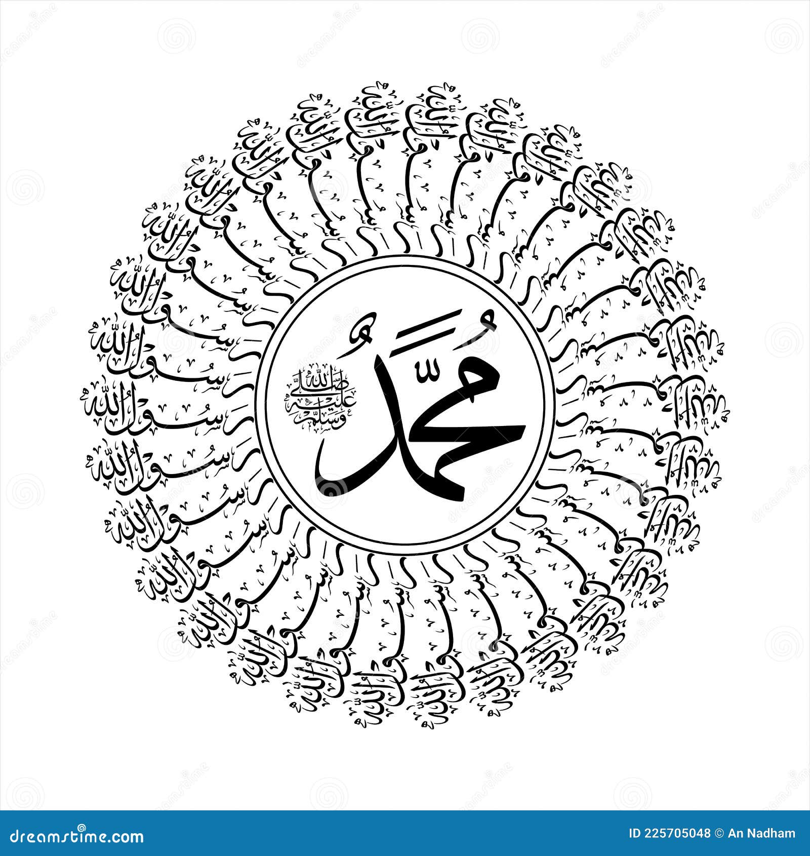 Divine Name Of Prophet Muhammad Shallallahu Alaihi Wasallam, Mandala ... Divine Name Of Prophet Muhammad Shallallahu Alaihi Wasallam, Mandala ...
