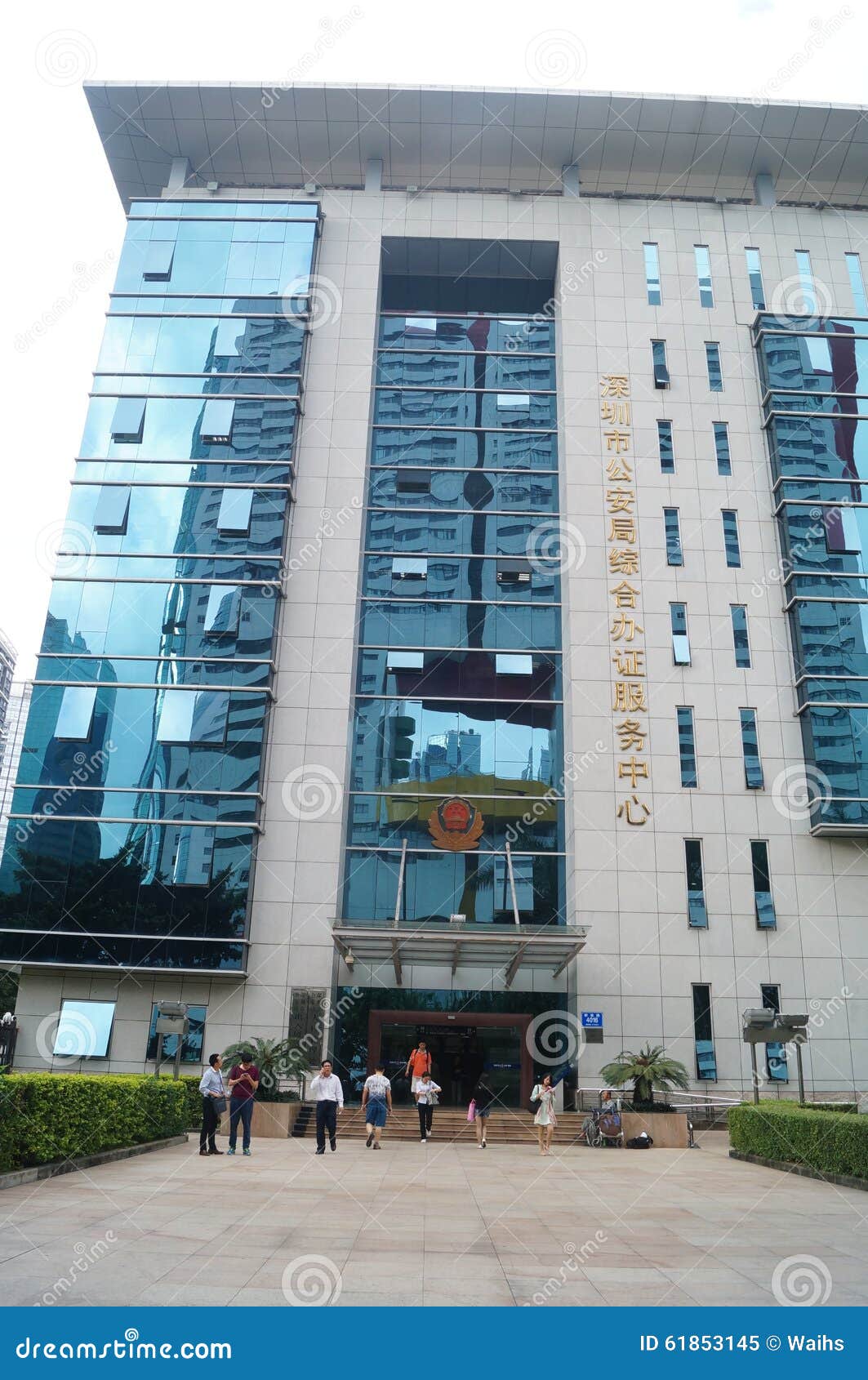 The Division of Exit and Entry Administration, the Public Security ...