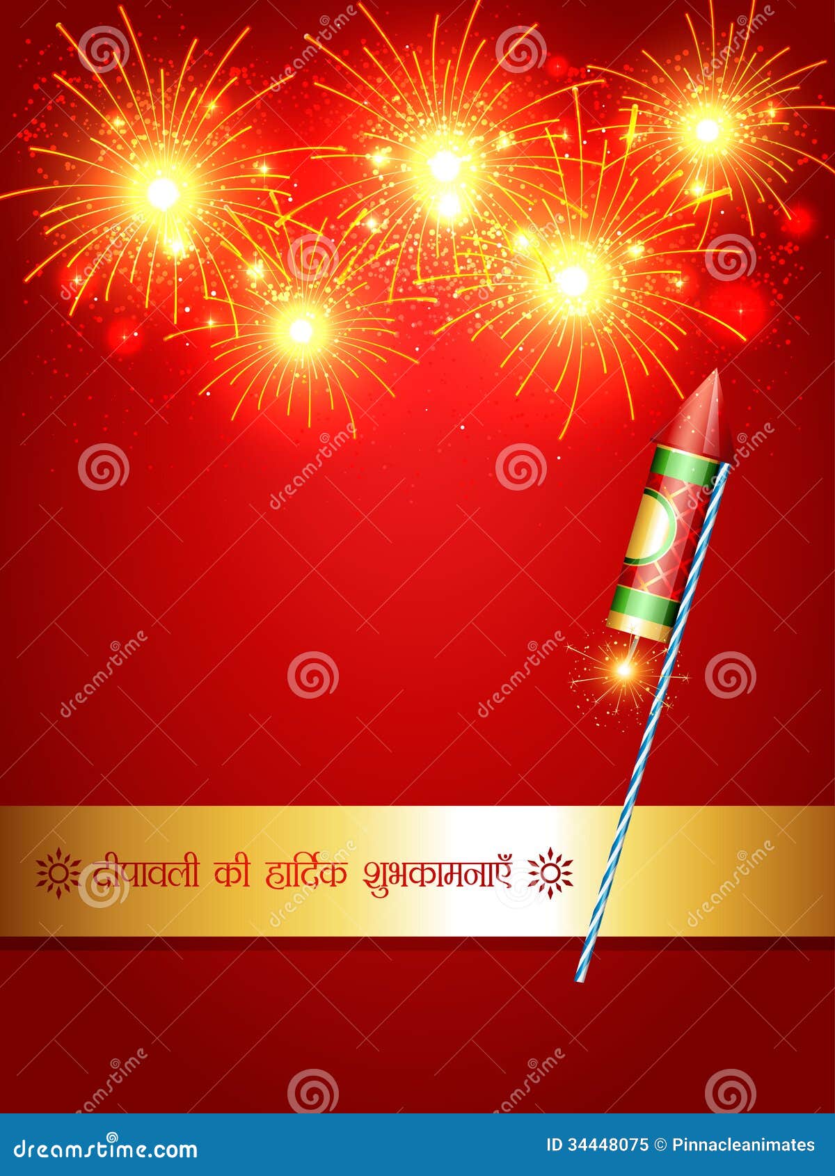 Diwali fireworks stock vector. Illustration of beautiful - 34448075
