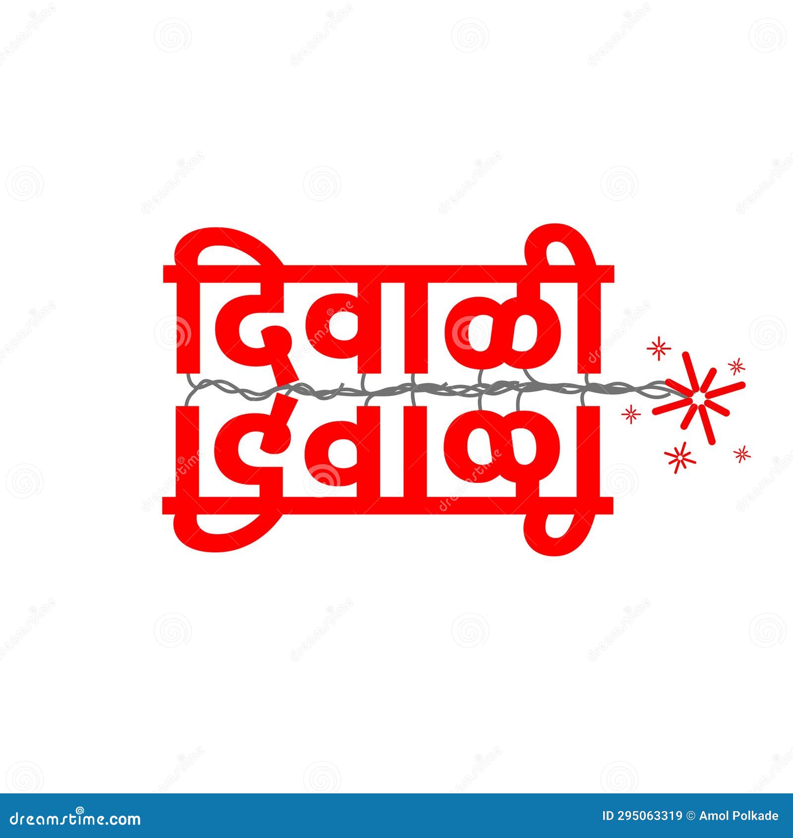 Creative Marathi Calligraphy Of The Name Vitthal Royalty-Free Stock ...