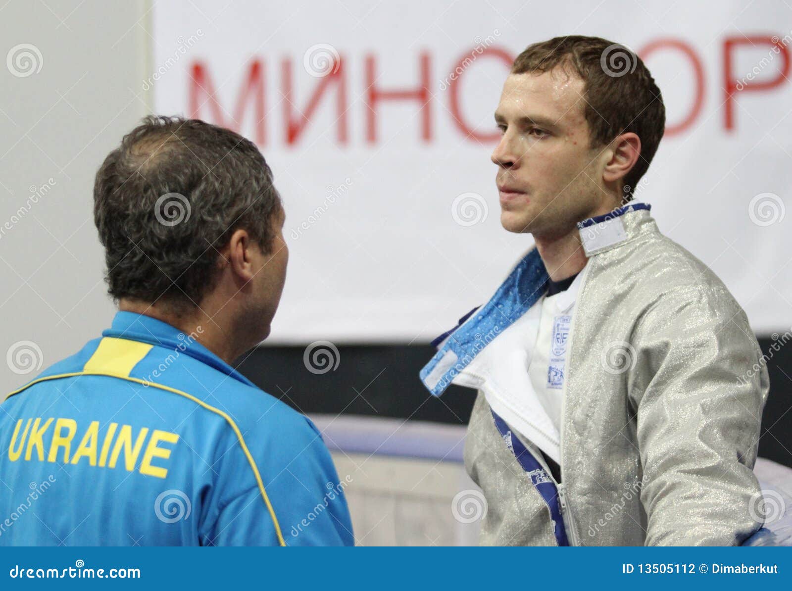 Dmytro Boyko Photos - Free & Royalty-Free Stock Photos from Dreamstime