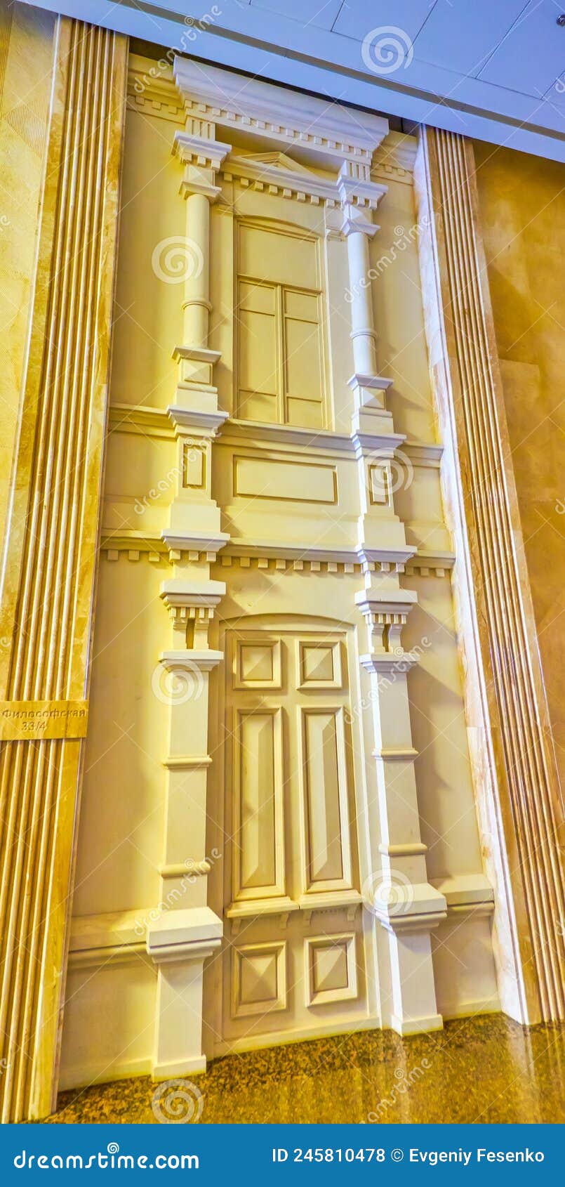 Outstanding Decorations of Interior of Menorah Center, on August 24 in ...