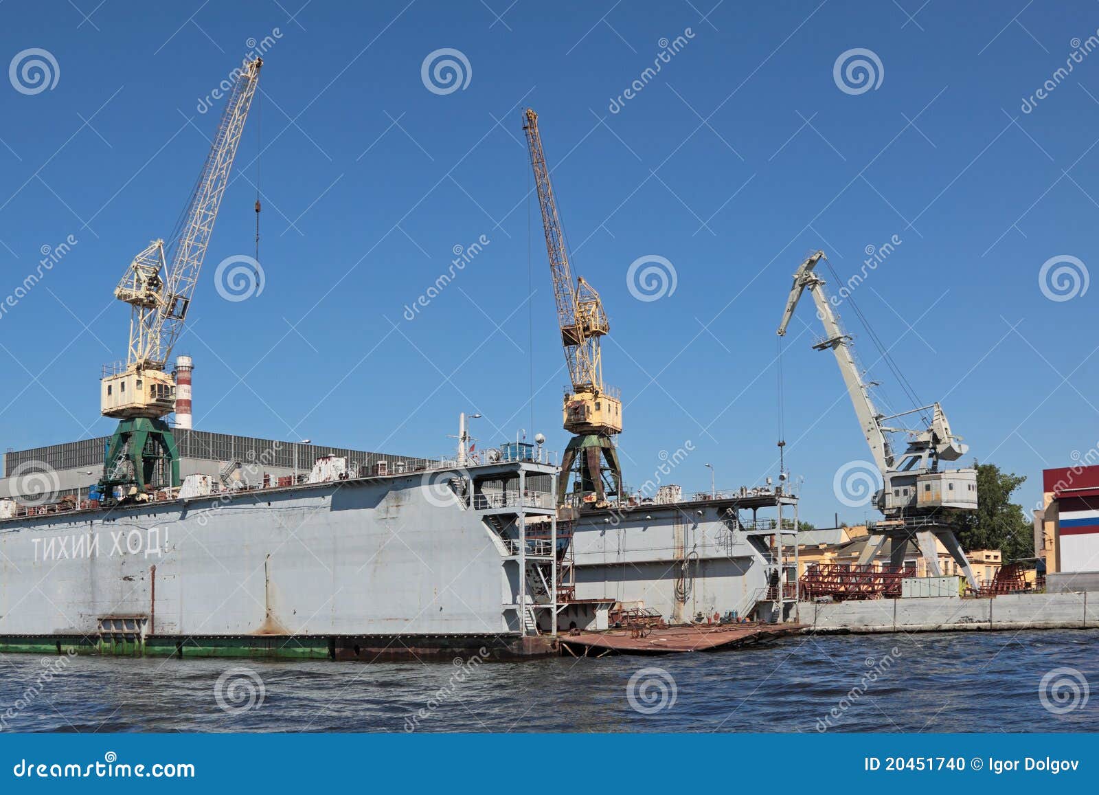Dockyard stock photo. Image of front, quay, building - 20451740