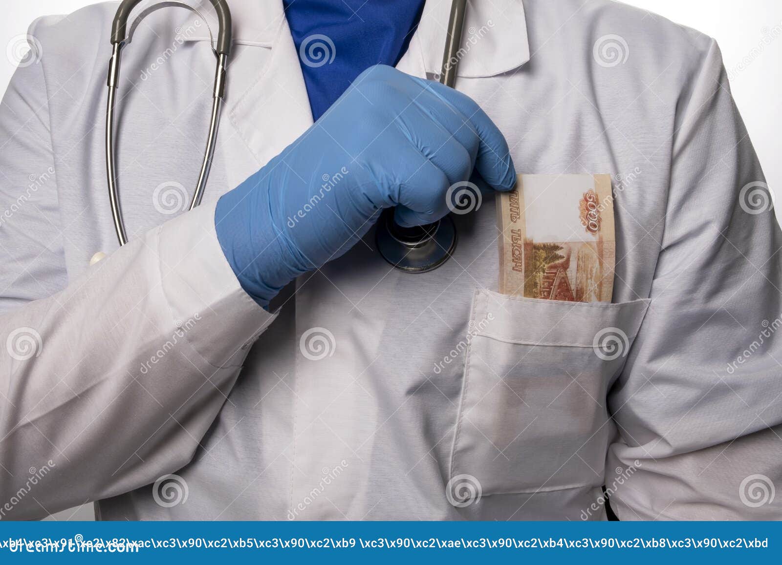 Doctor and money. stock image. Image of insurance, abuse - 222670051