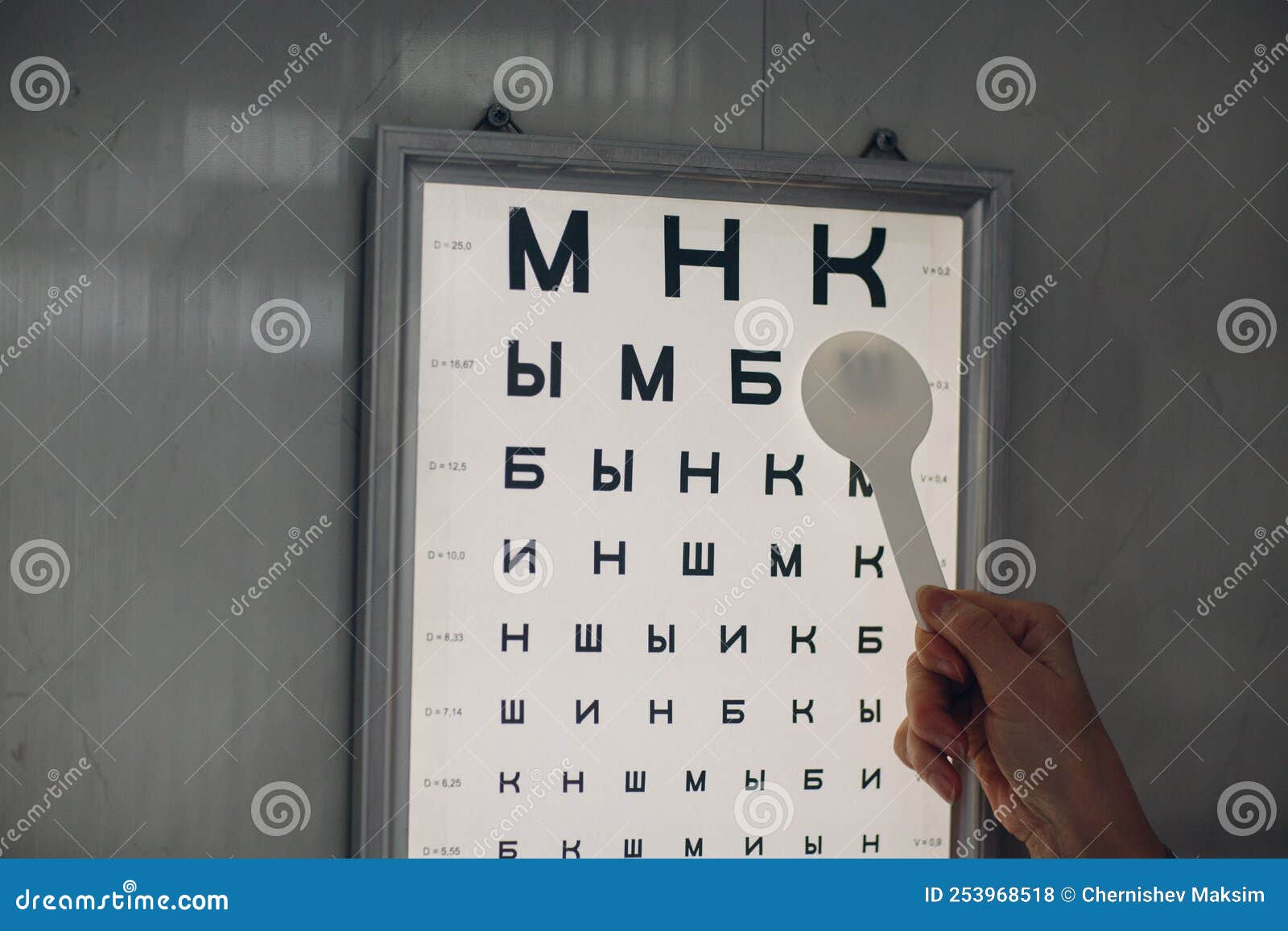 Doctor Optician with Letter Chart for Eye Vision Test Check Stock Photo ...