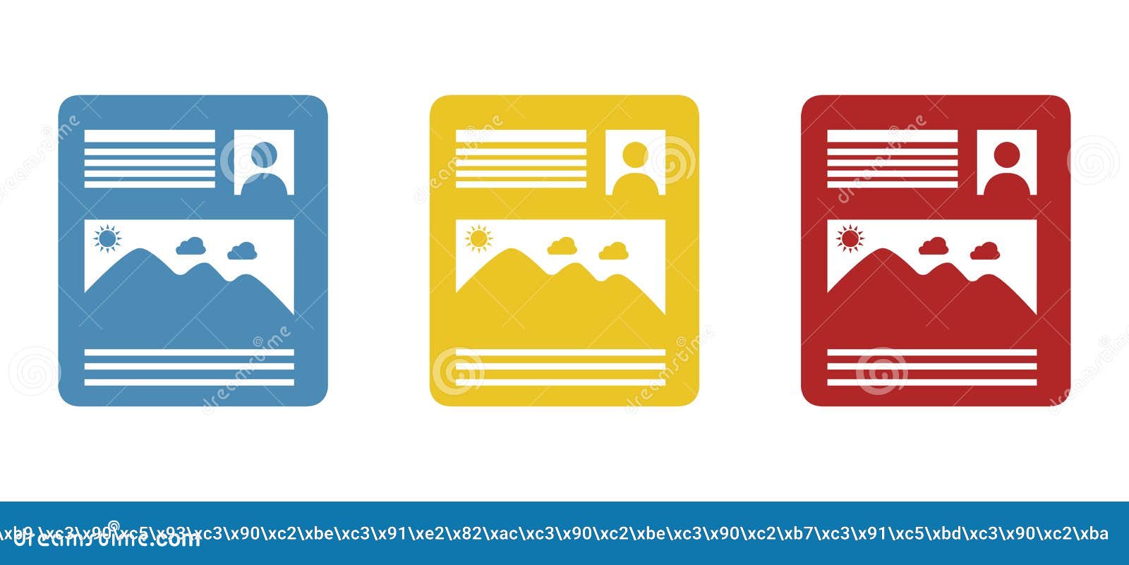 Document Icon on a White Background, Vector Illustration Stock Vector ...