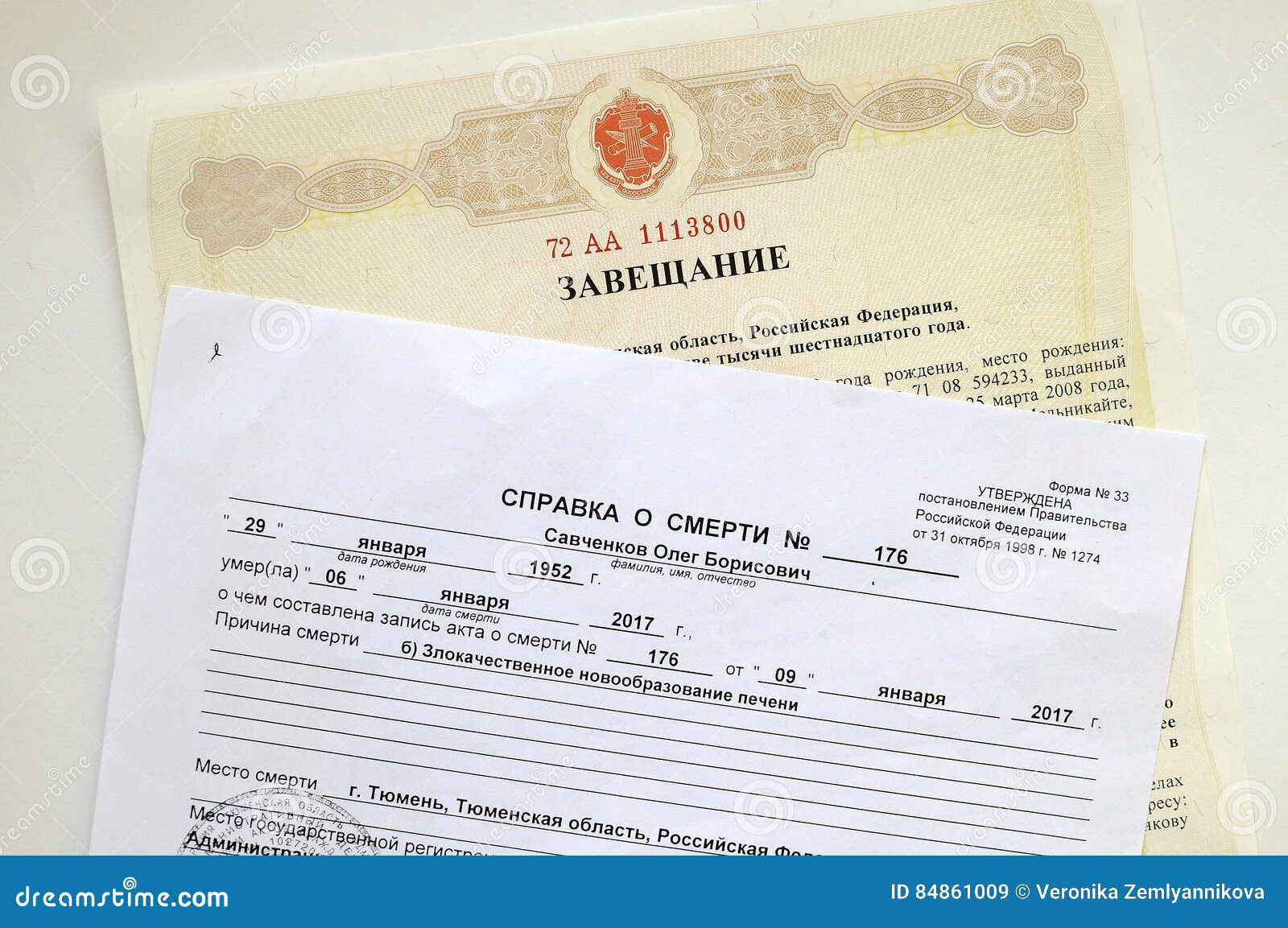 Documents: Will and Certificate of Death. Editorial Stock Image - Image ...