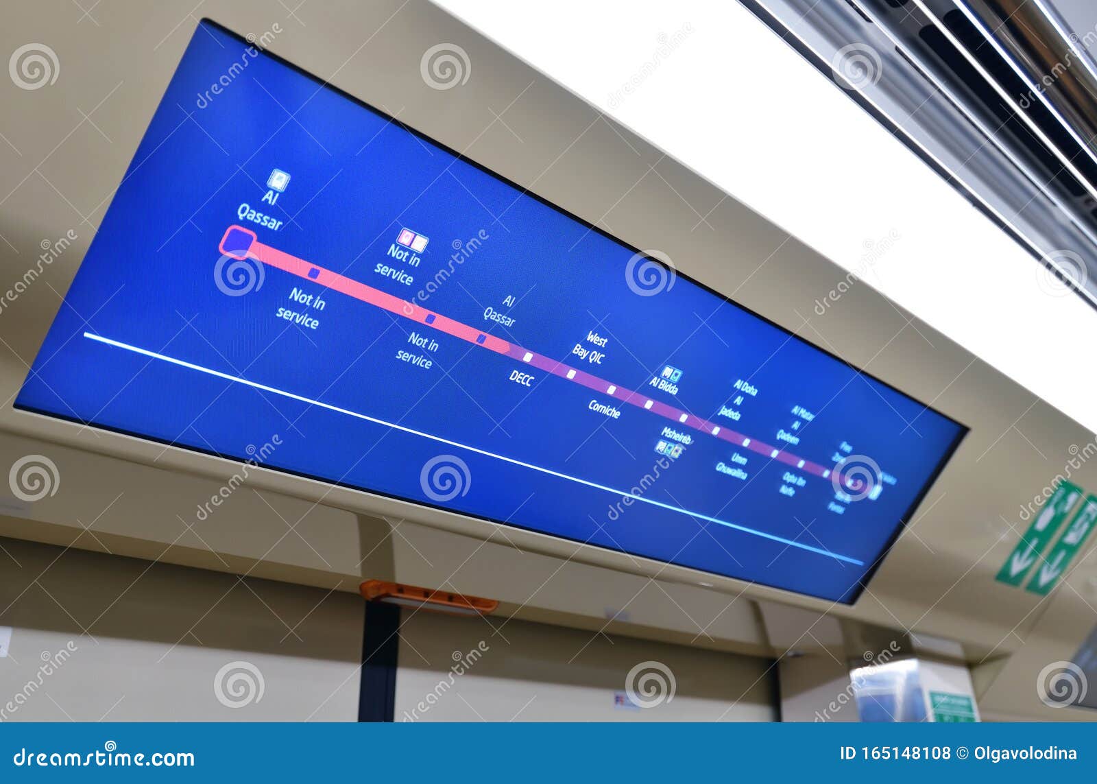 Doha Sky Line Royalty-Free Stock Photography | CartoonDealer.com #231605741