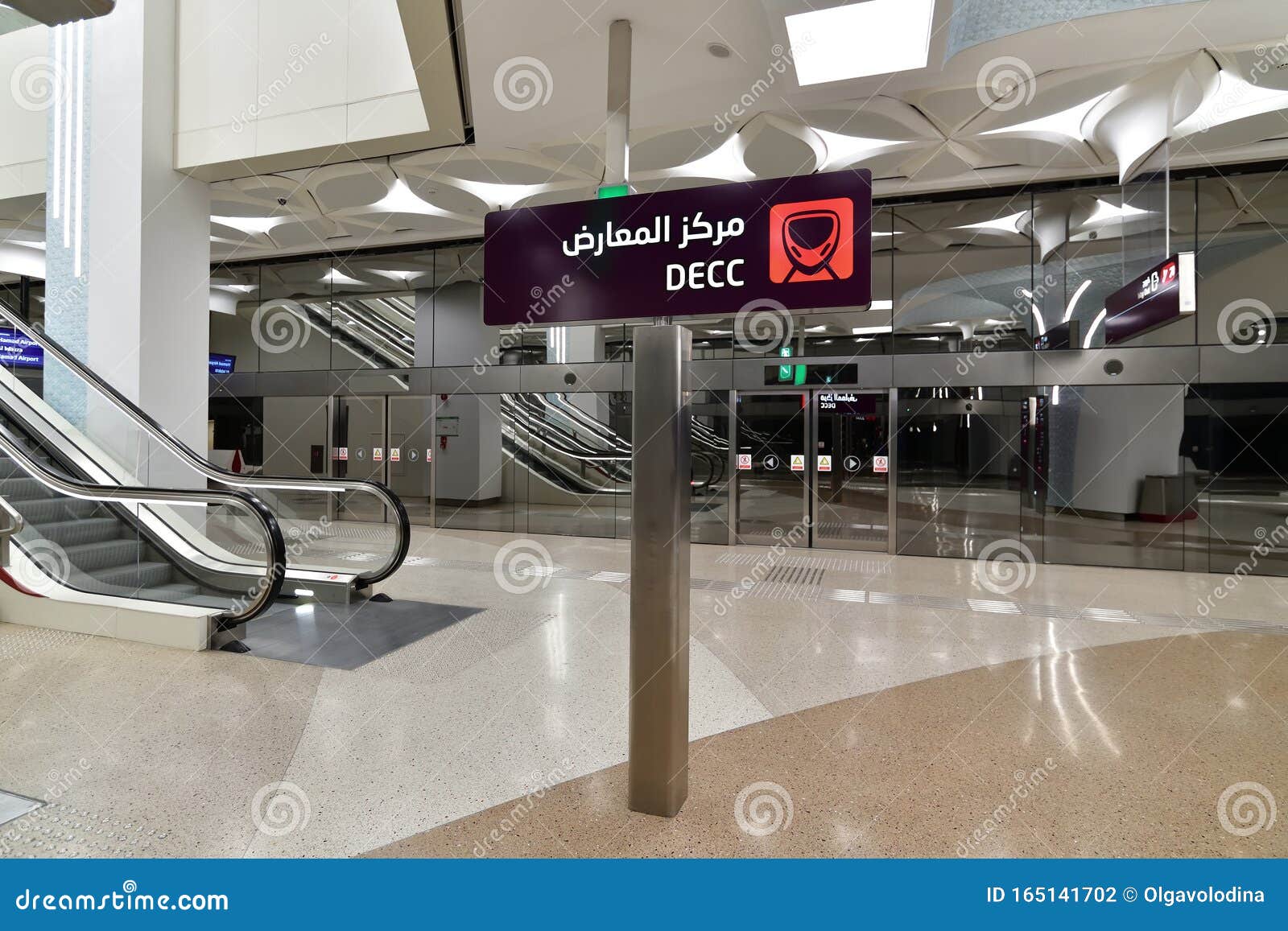 Doha, Qatar - Nov 20. 2019. the Interior of DECC Metro Station ...