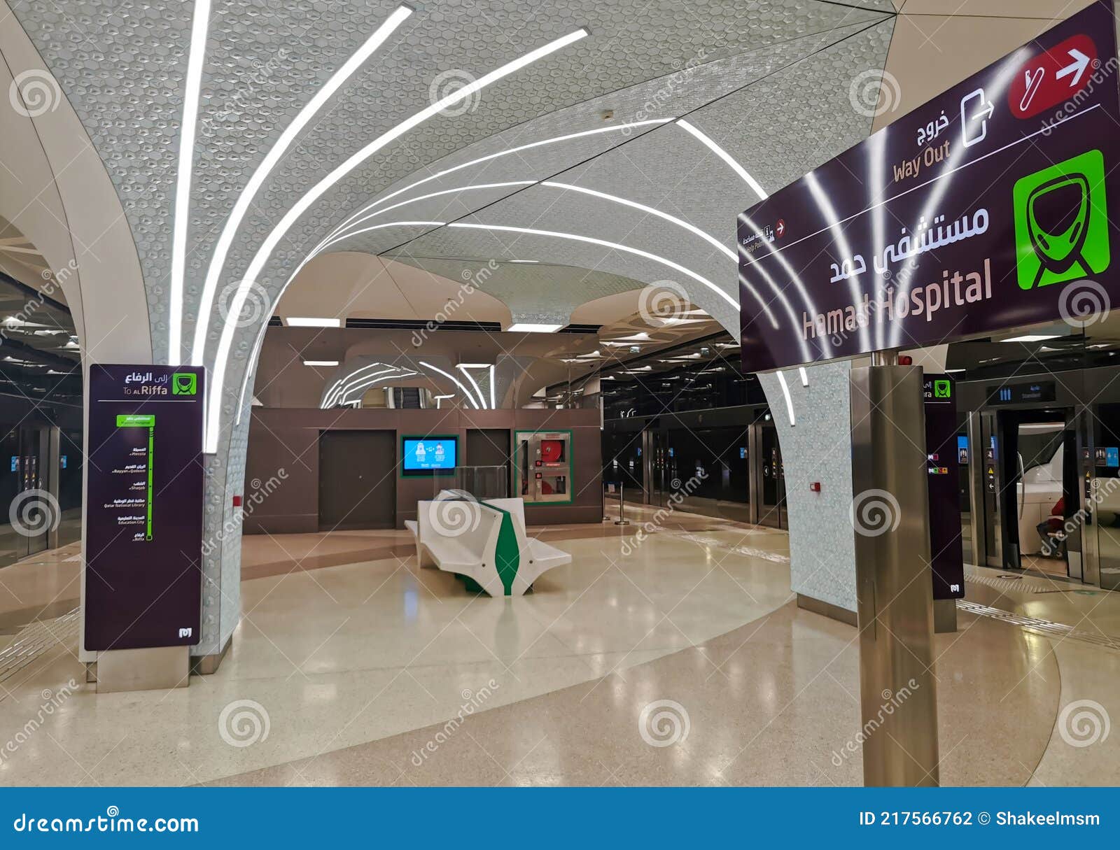 Doha, Qatar- October 29 2020 - Qatar Metro Station Interior Editorial ...