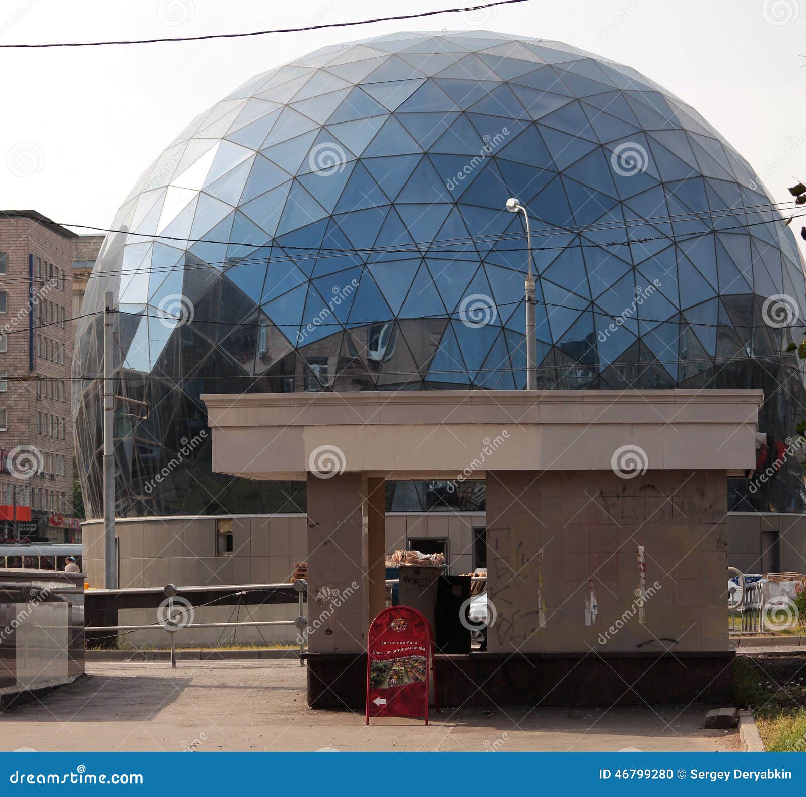 Dome control centre stock photo. Image of russia, transport - 46799280