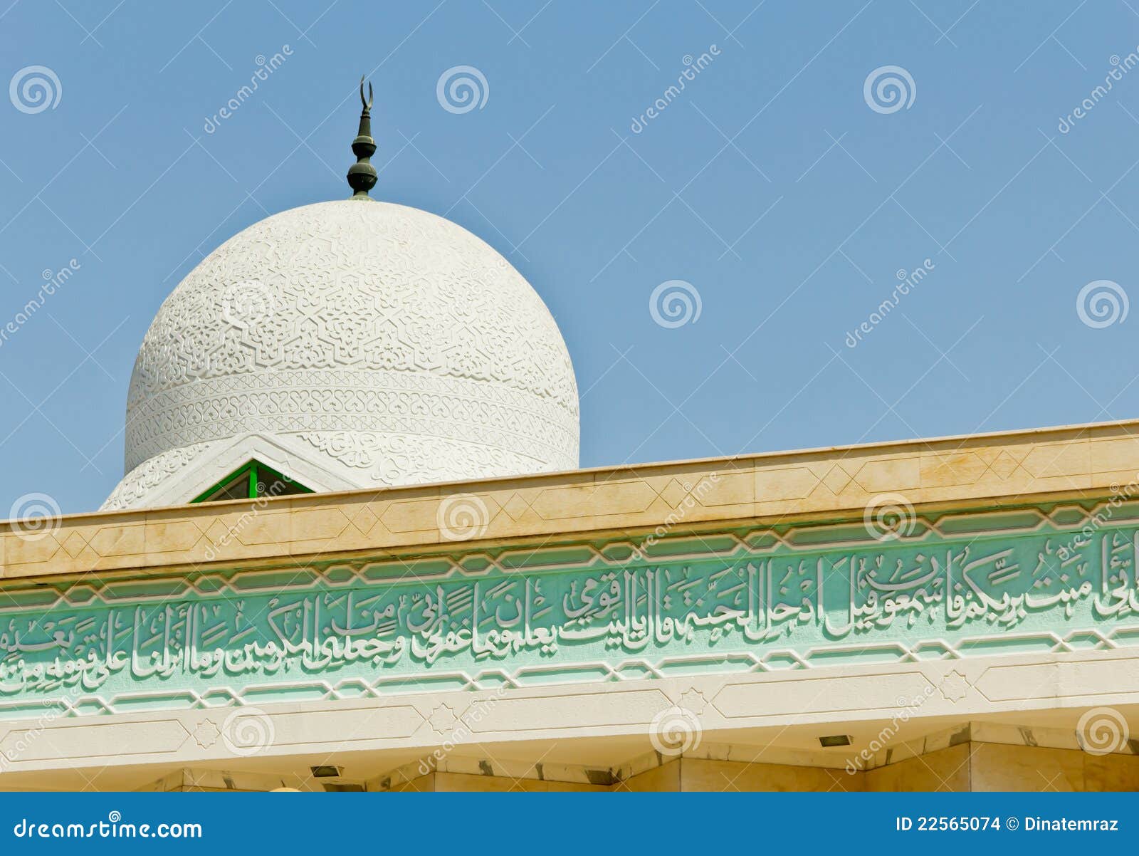 Dome of Mosque stock photo. Image of koran, nostalgia - 22565074