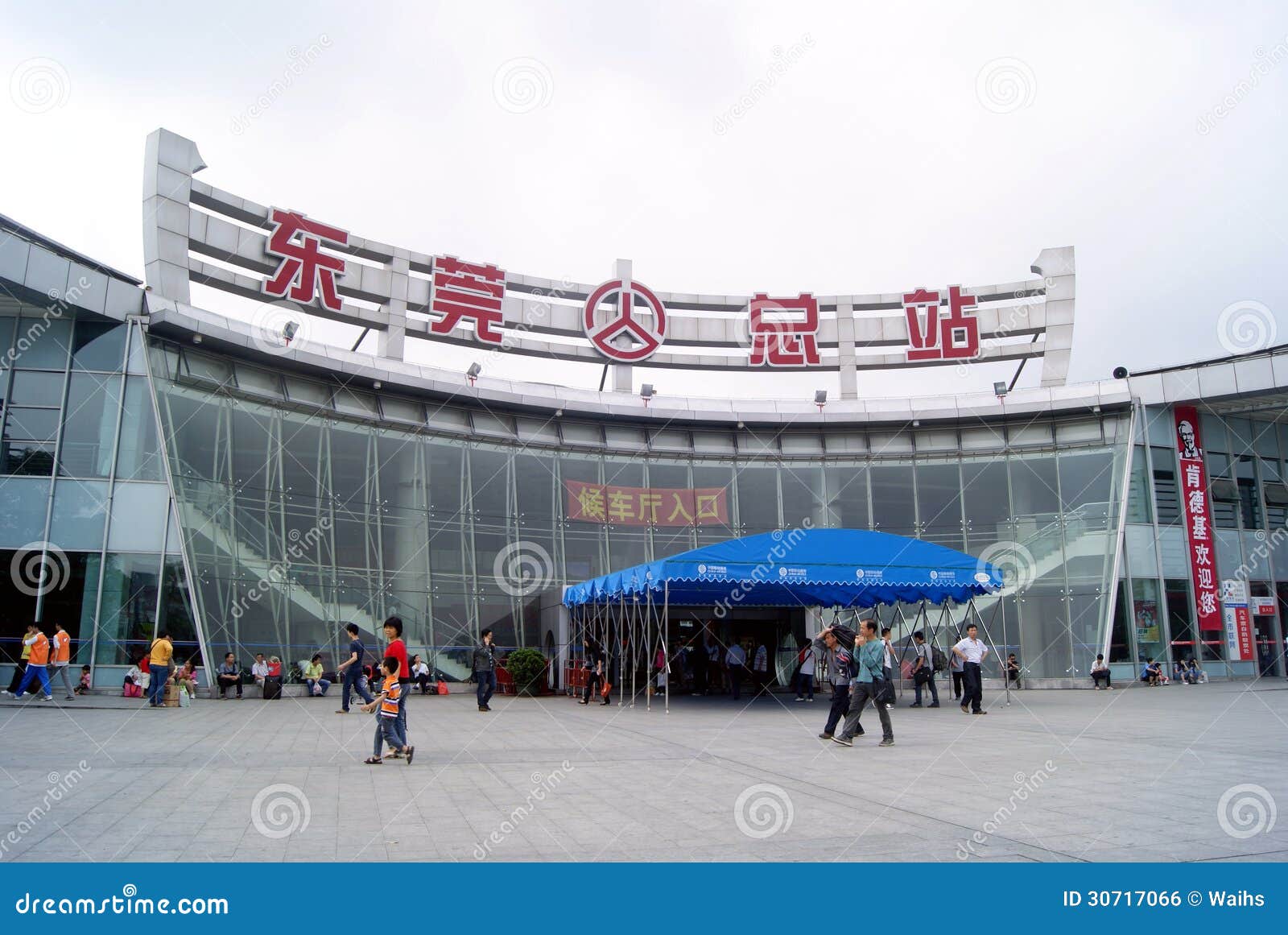 Dongguan Bus Station, in China Editorial Photo - Image of outdoor ...