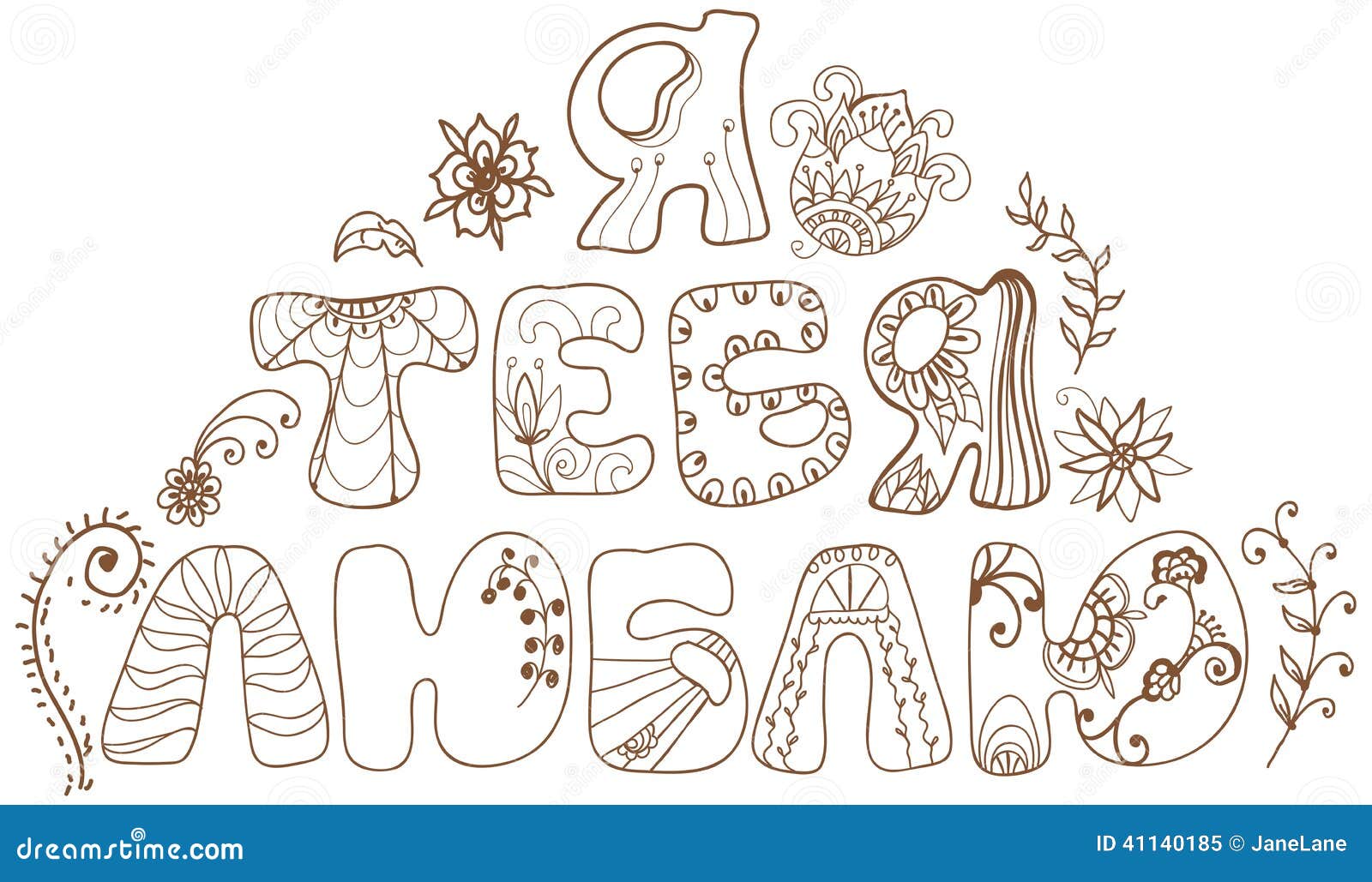 Russian Language Learning Logo Icon With Headphones. Creative Russian ...