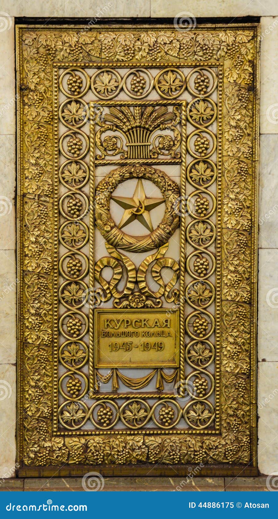 Door stock image. Image of kremlin, beautiful, georgievsky - 44886175