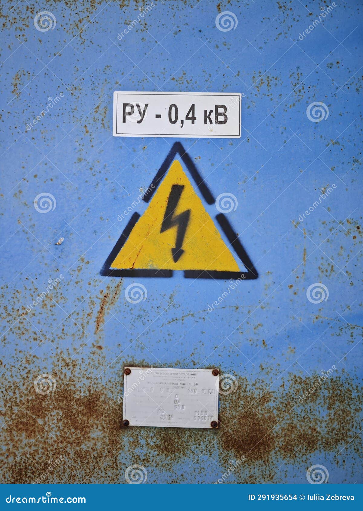 Doors for Electrical Switchboard are Painted in Blue. High Voltage Sign ...