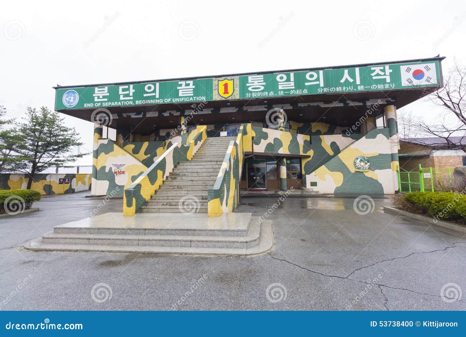 Dora Observatory En Paju, Corea Del Sur Imagen editorial - Imagen de ...
