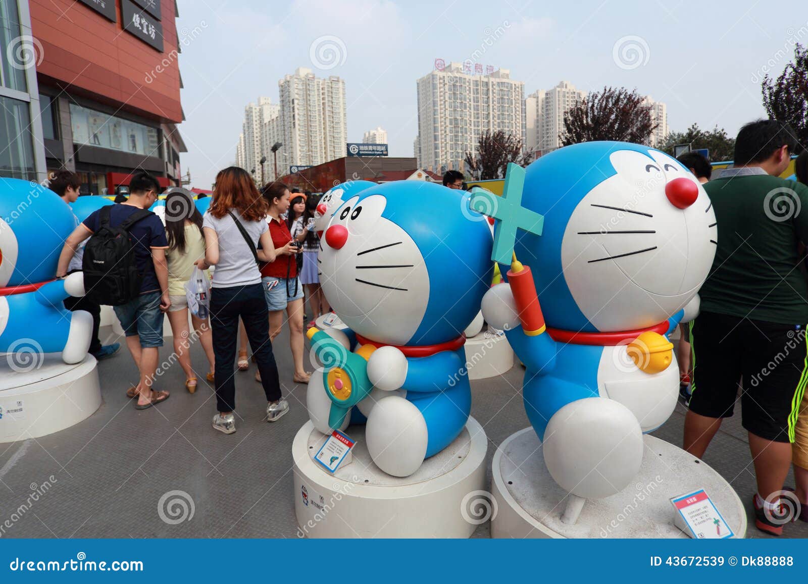 Doraemon Exhibition Editorial Image | CartoonDealer.com #43672540