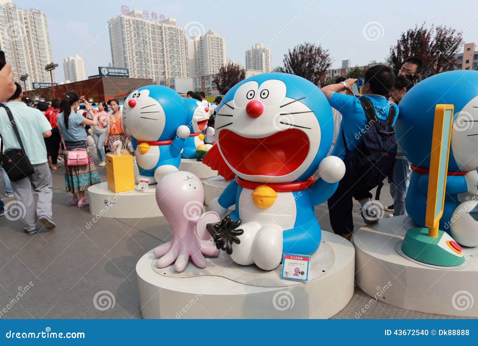Doraemon Exhibition Editorial Image | CartoonDealer.com #43672540