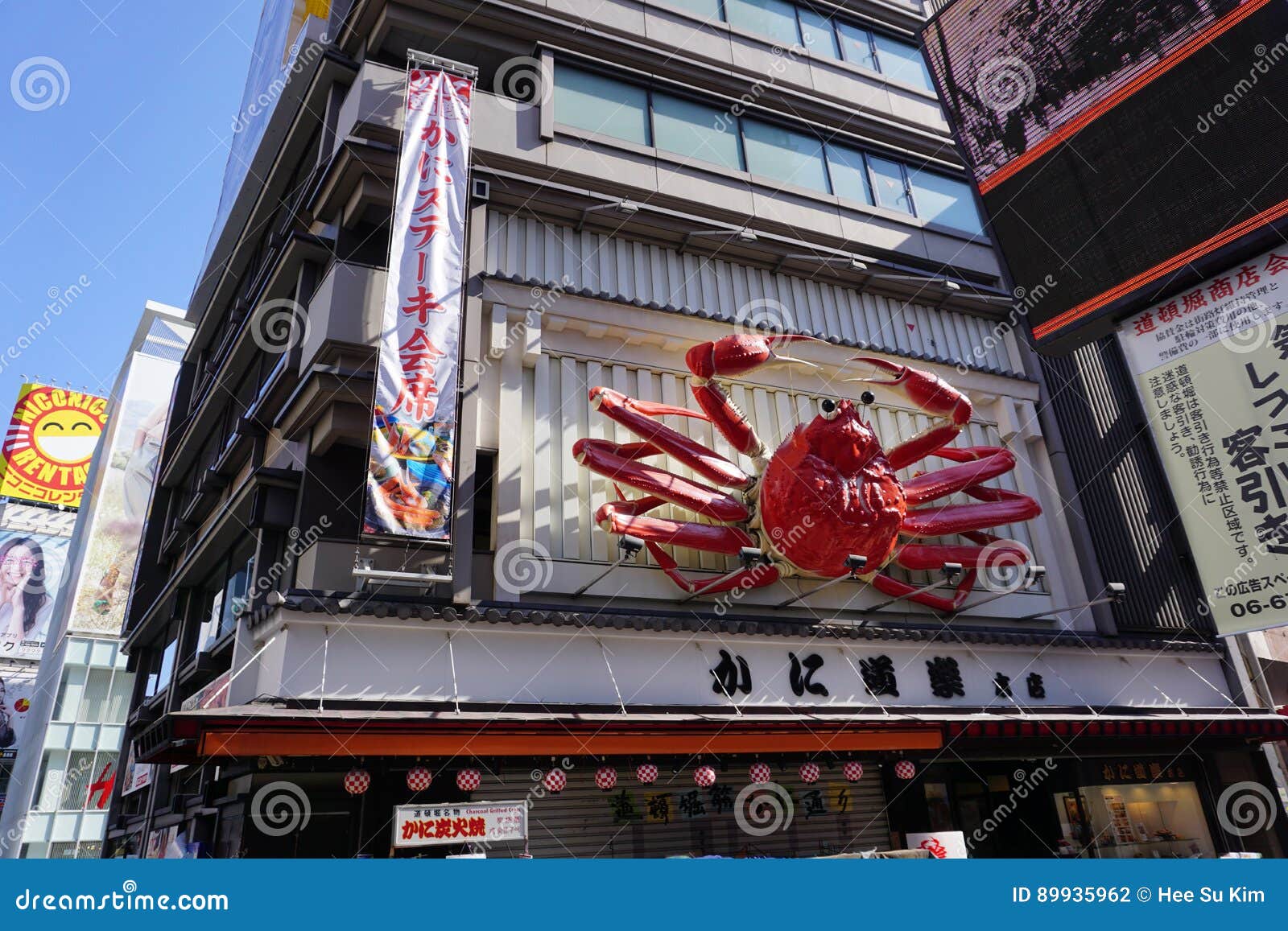 Dotonbori Area, Osaka, Japan Editorial Photography - Image of ...