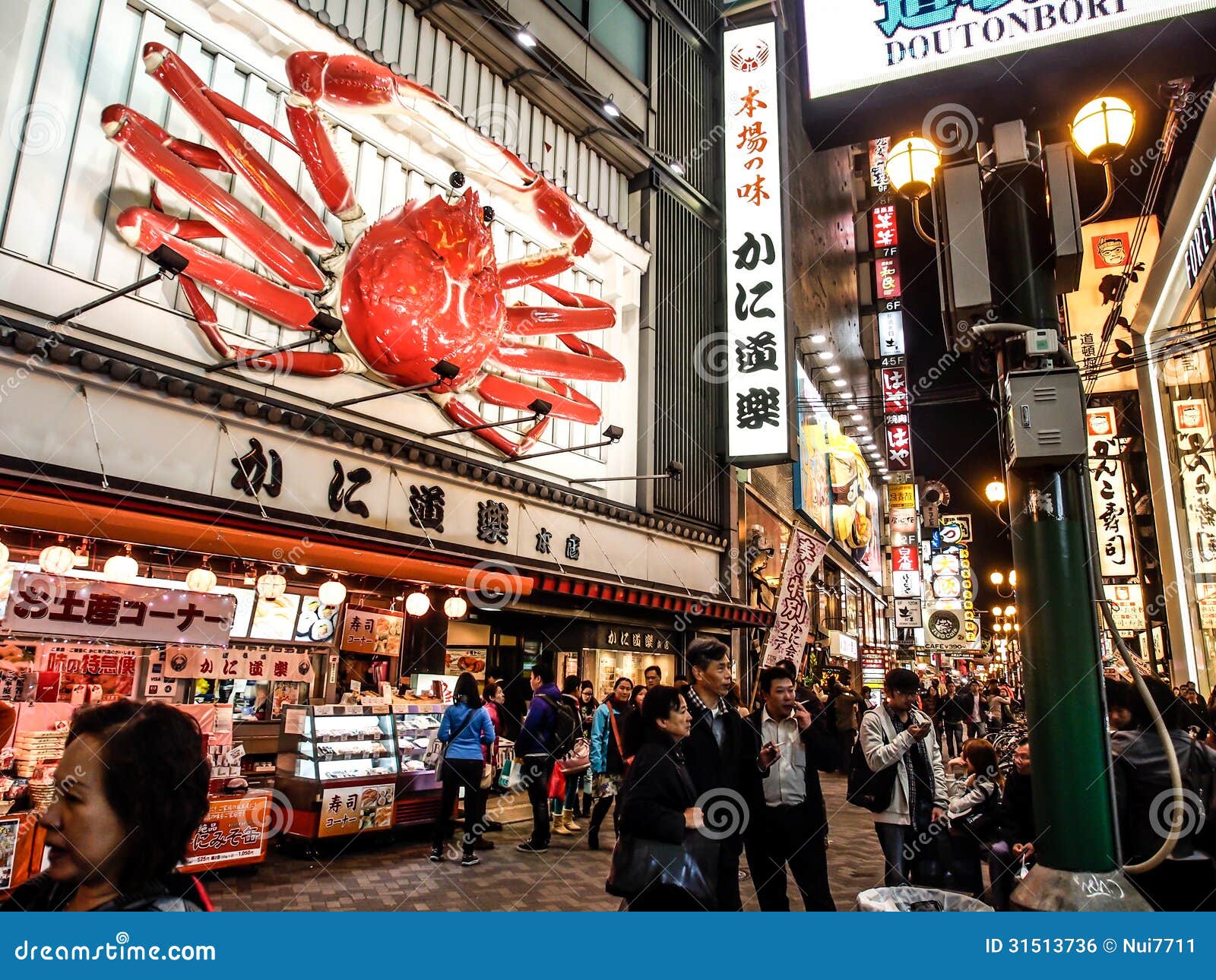 Dotonbori, Osaka, Japan 7 redactionele foto. Image of krab - 31513736