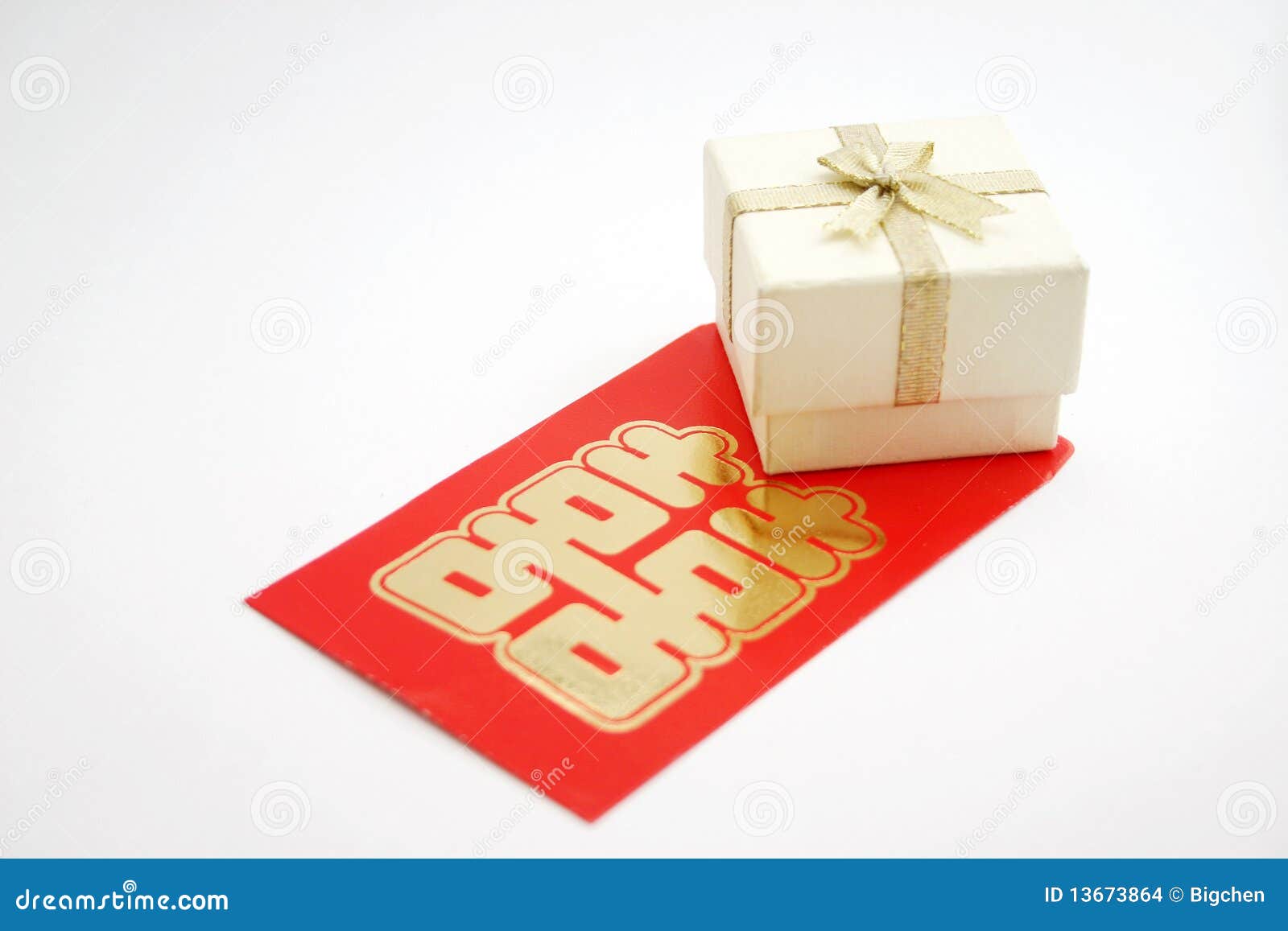 Double Happiness and Gift Box Stock Photo - Image of luck, happiness ...