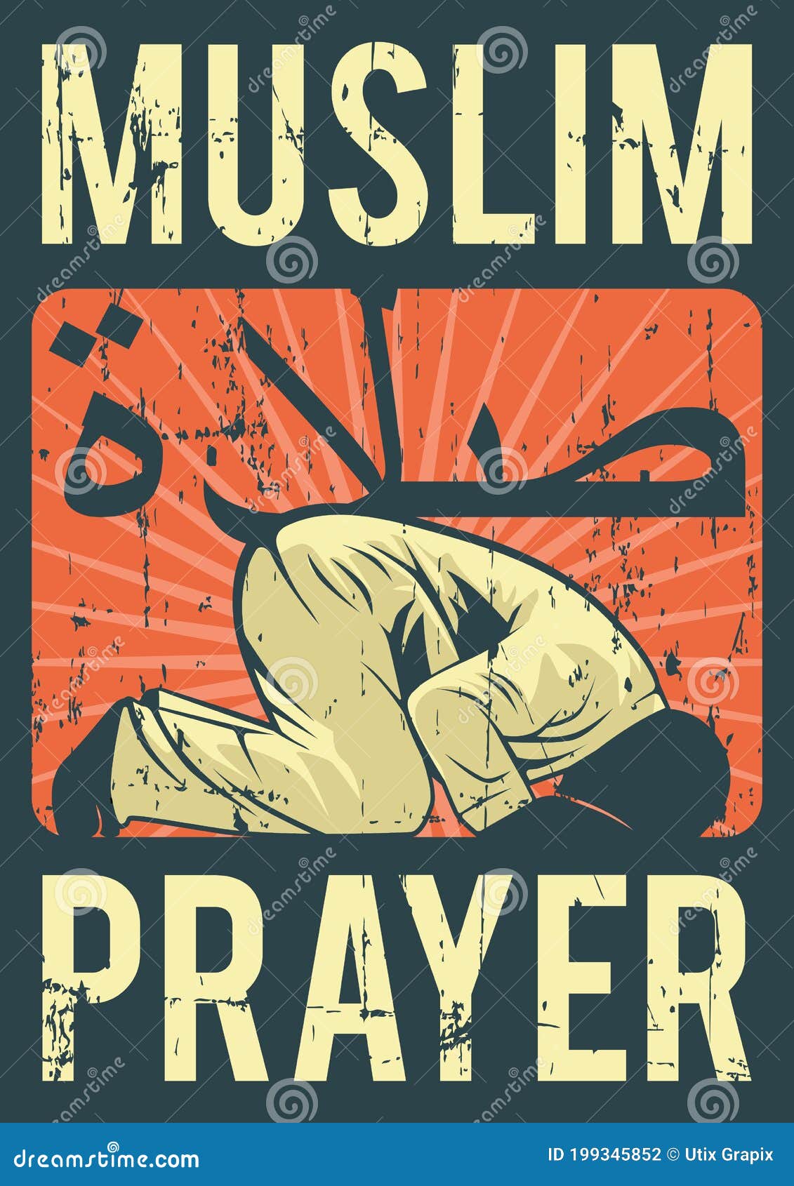 Islam Muslim Prayer Shalat Salat Salah Signage Poster Retro Rustic ...