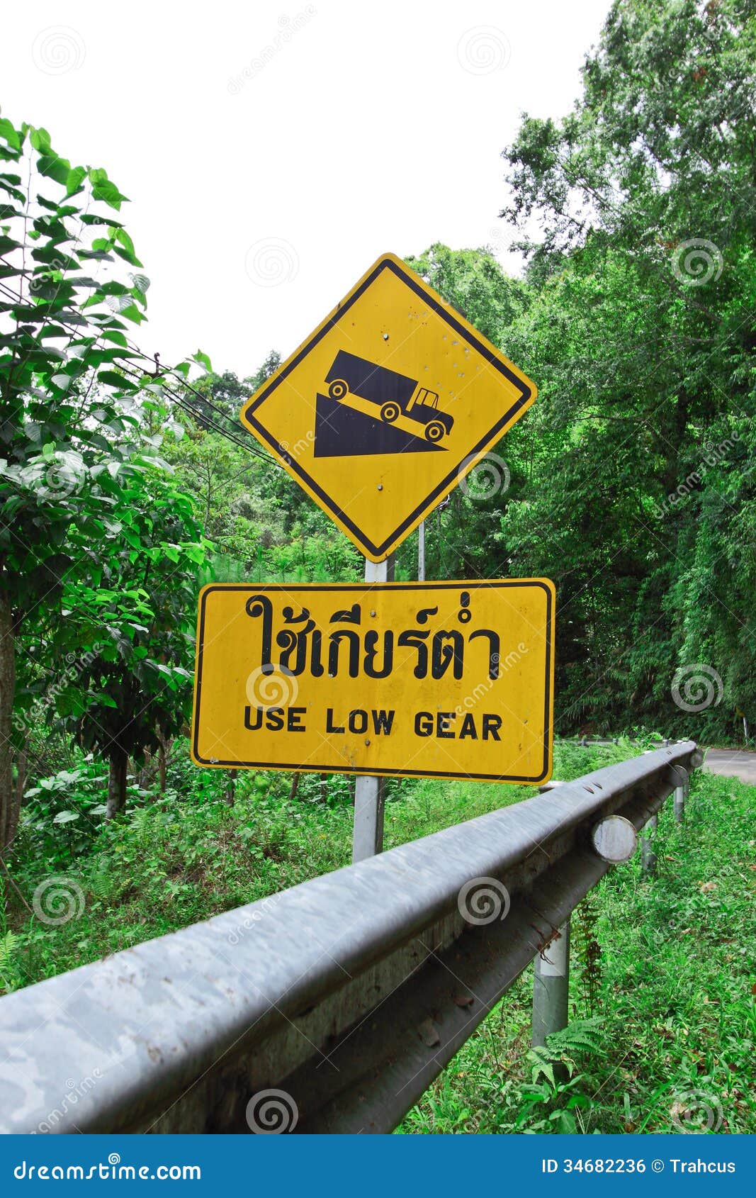 Down Hill Warning Signboard Stock Photo - Image of yellow, danger: 34682236