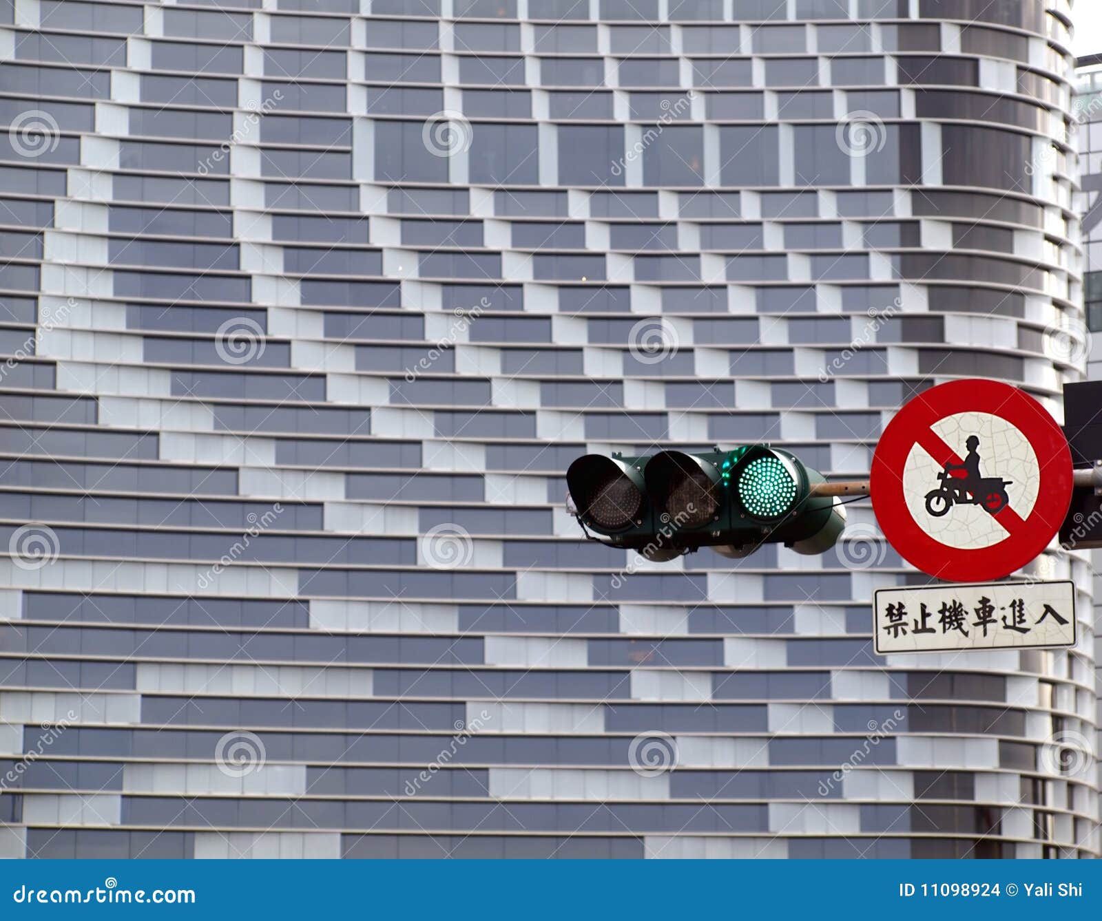 Downtown Traffic Light and Sign Stock Photo - Image of modern ...